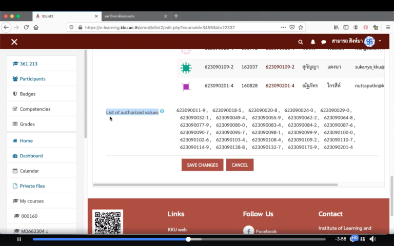 หน้าหลัก | Ltic KKU - Learning and Teaching Innovation Center