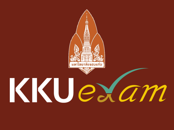 หน้าหลัก | Ltic KKU - Learning and Teaching Innovation Center