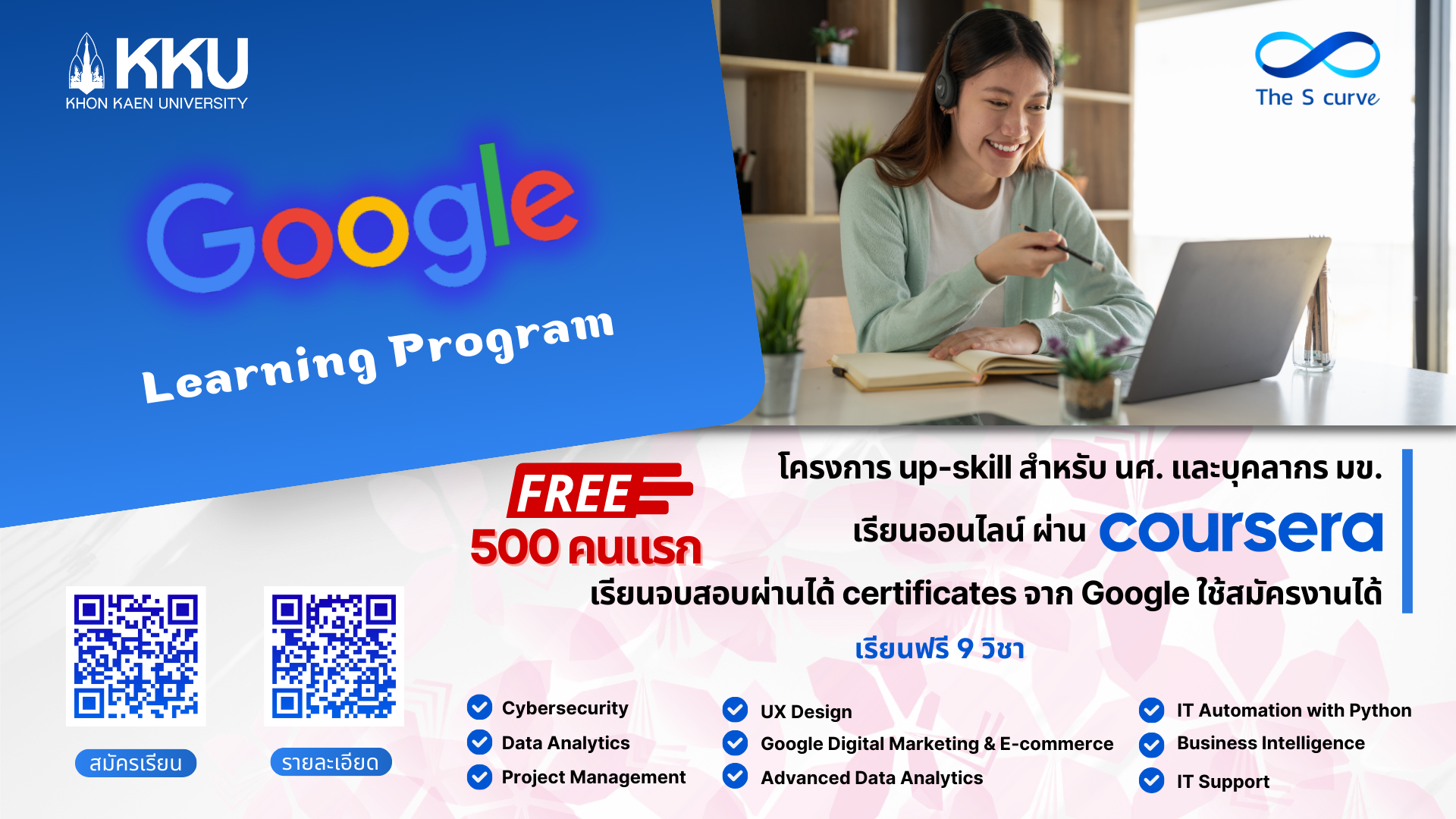 หน้าหลัก | Ltic KKU - Learning and Teaching Innovation Center