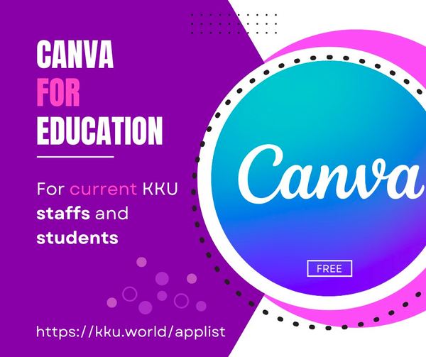 หน้าหลัก | Ltic KKU - Learning and Teaching Innovation Center